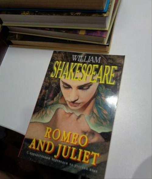 Книга Шекспир Ромео и Джульетта