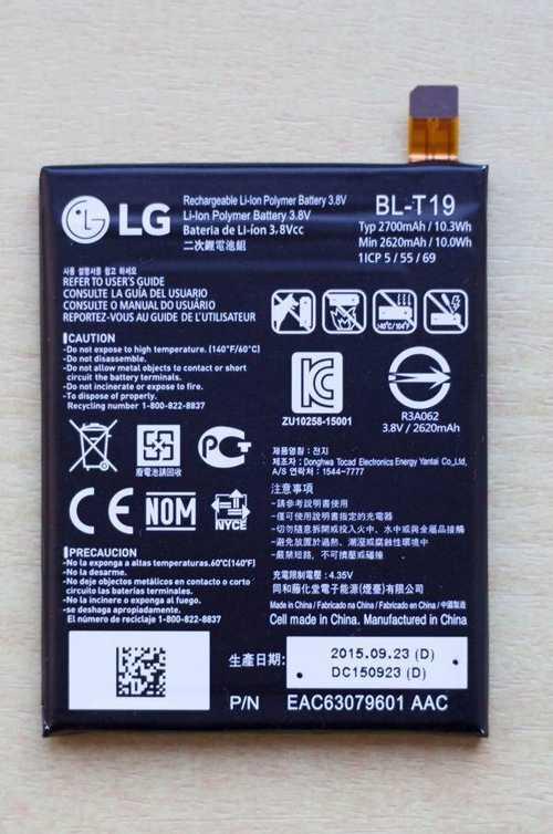 Аккумулятор BL-T19 для LG Nexus 5X H791 H798 H790
