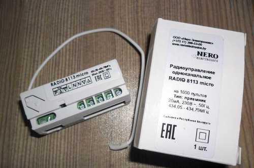 Nero 8113 ip65. Radio 8113 Micro. Радиоуправление одноканальное Radio 8113-ip65. Radio 8113 пульт. Программирование Radio 8113 Micro.