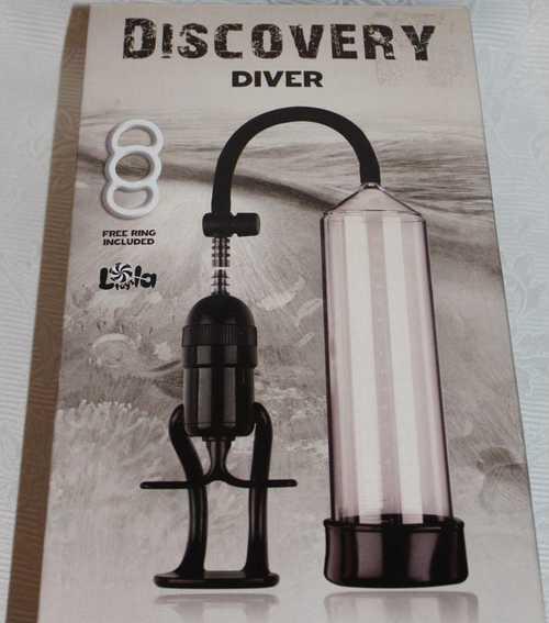 Вакуумная помпа мощная Discovery Diver