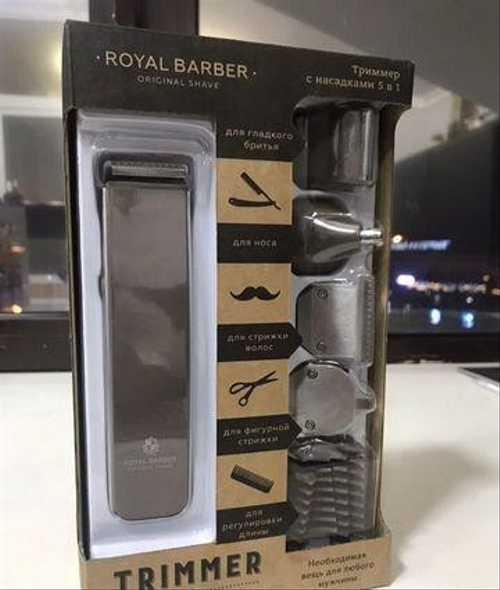 Royal barber триммер trimmer