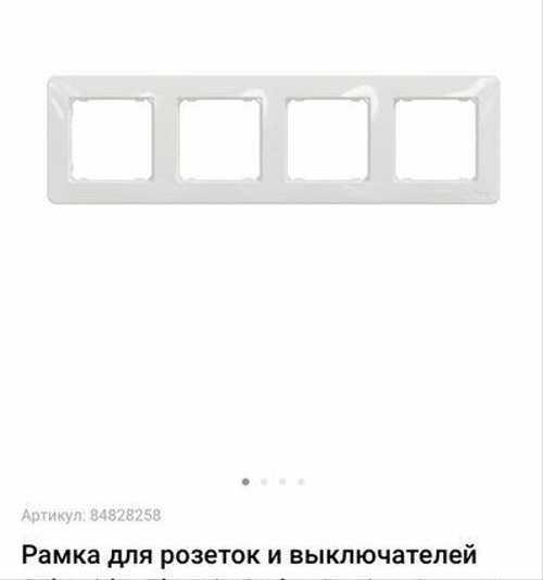 Рамки д/ розеток, выключателей. Новые