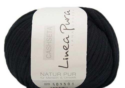 Lana grossa cash silk black черный 16 мотков
