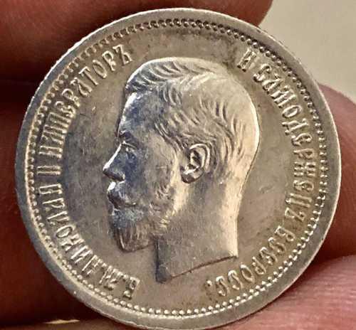 25 копеек 1895 супер сохран