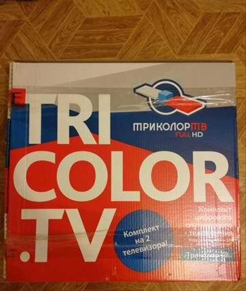 Новый комплект tricolor TV на 2 телевизора