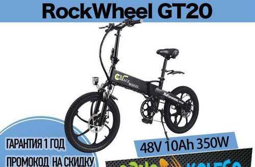 Электровелосипед RockWheel GT20