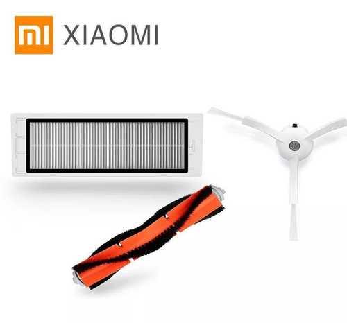 Набор аксессуаров для mi robot cleaner xiomi