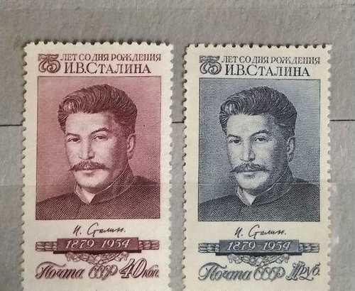 Серия 75 лет со дня рождения И.В. Сталина 1954 год