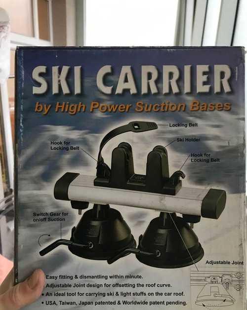 Крепление для перевозки лыж ski carrier sj-ca202