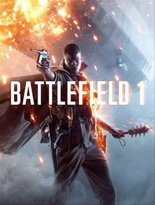 Battlefield 1 Ключ на пк