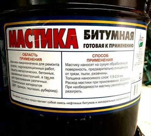Мастика битумный