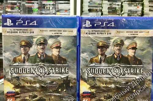 Sudden Strike 4 игра на PS 4 + Обмен