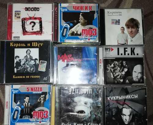 CD и MP3 диски русский рок