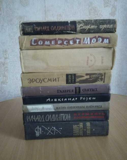 Книги, зарубежная проза