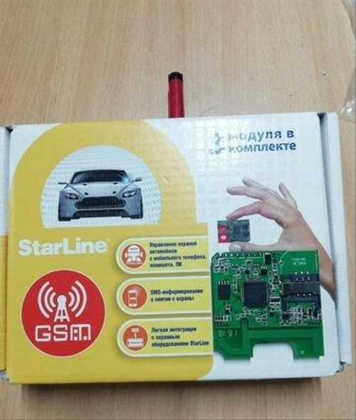 Обновление gsm модуля. GSM модуль STARLINE a93. GSM модуль старлайн b96. STARLINE a94 GSM модуль. GSM модуль для STARLINE b9.