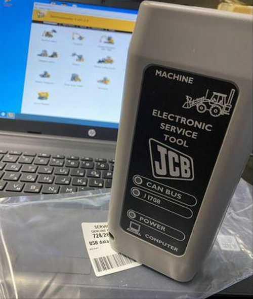 Диагностика JCB Diagnostic KIT Original