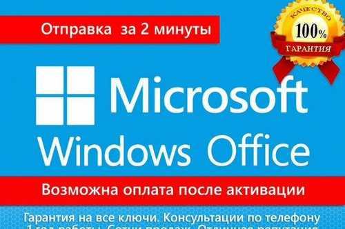 Windows 10 pro Windows 7 pro Office 2016 2019 365