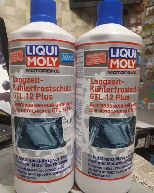 Антифриз Liqui Moly для мотоцикла