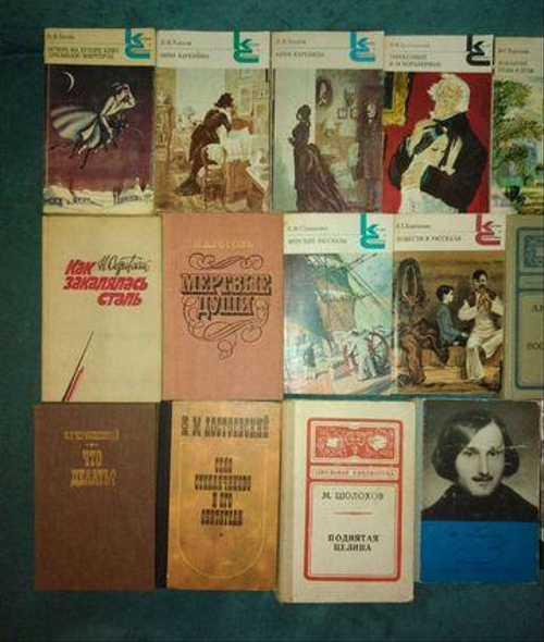 Старинные книги