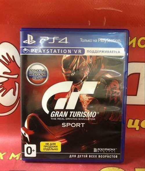 Grand Turismo Sport на ps4