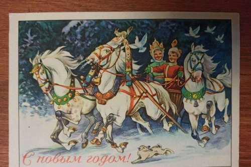 Почтовая открытка СССР