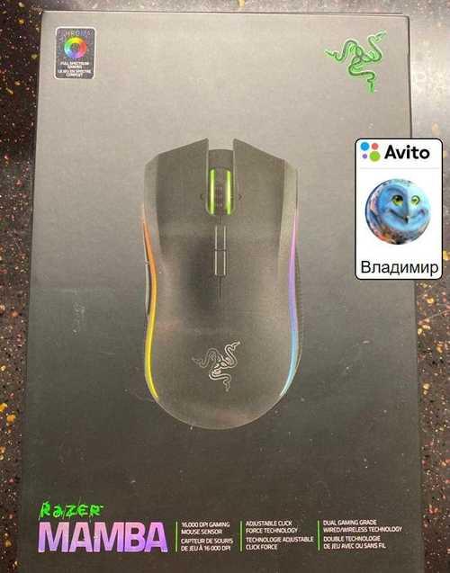 Мышь Razer Mamba Wireless Laser Gaming Mouse - б/у