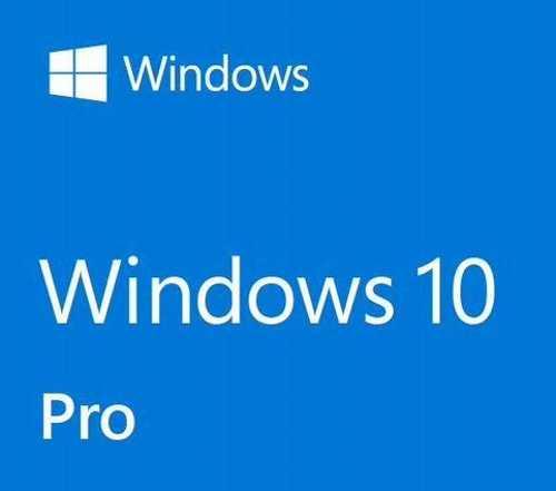 Ключ от windows 10 pro