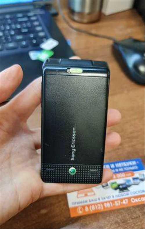 Sony ericsson w380i