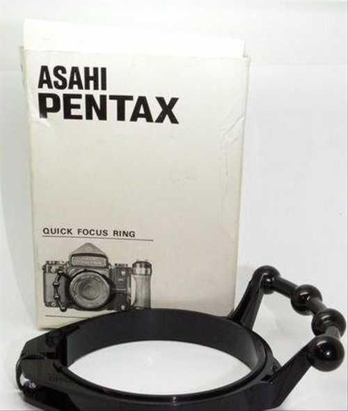 Asahi Pentax 6x7 Quick Focus Ring B