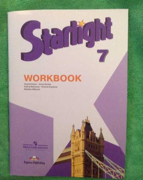 Аудио английский 5 класс starlight. Старлайт 7. Старлайт 7 воркбук. 5 Класс Starlight Workbook 7. Английский Старлайт 7 класс.