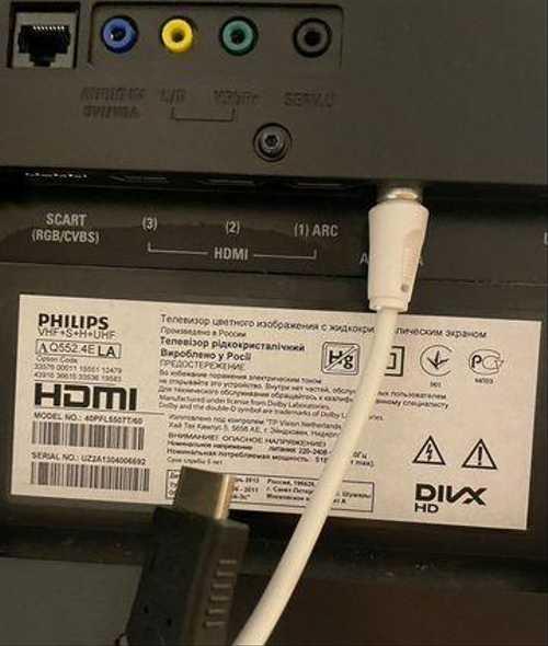 Телевизор philips
