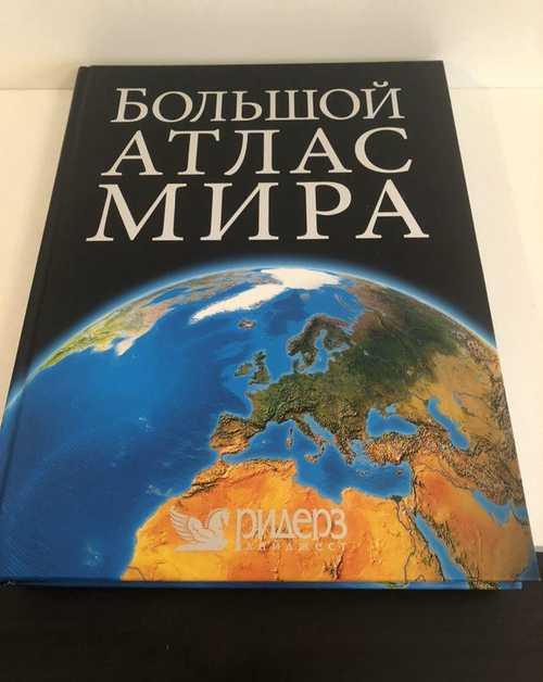 Книги Атлас, 500 рецептов Metro, кулинария