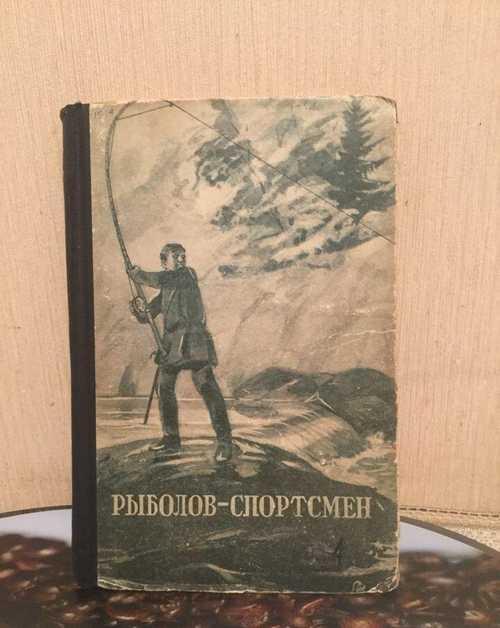 Рыболов спортсмен. Рыболов-спортсмен Альманах. Альманах рыболов-спортсмен 5. Альманах рыболов-спортсмен 9.