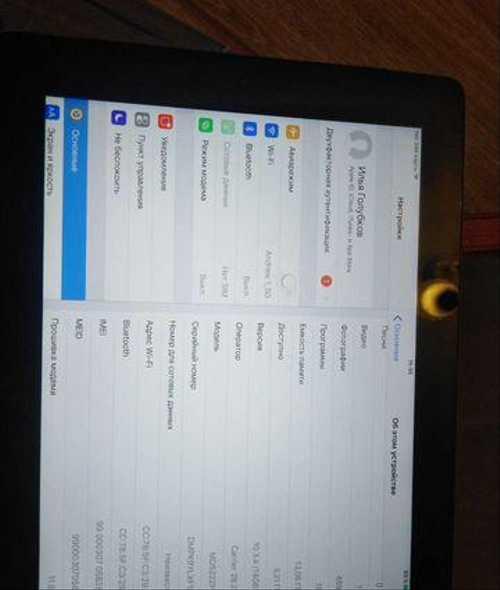 iPad 4 a1460 wifi+cellular