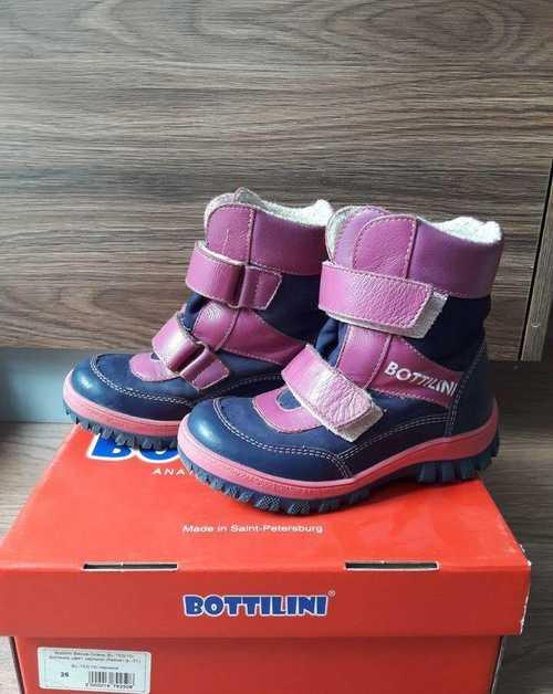 Демисезонные ботинки Bottilini 26 размер