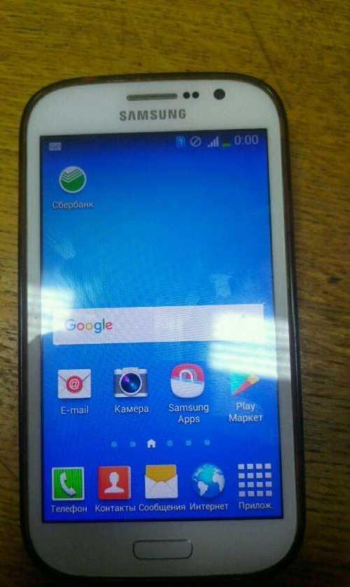 SAMSUNG
