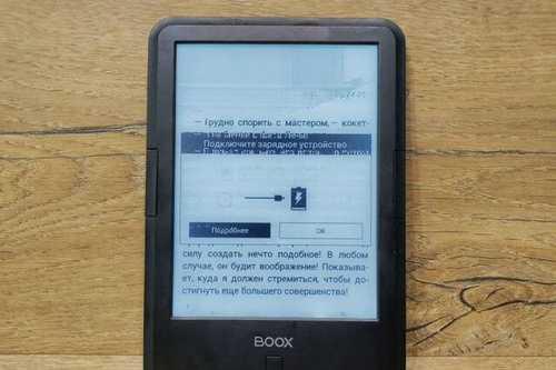 Электронная книга onyx Boox C67ML Darwin