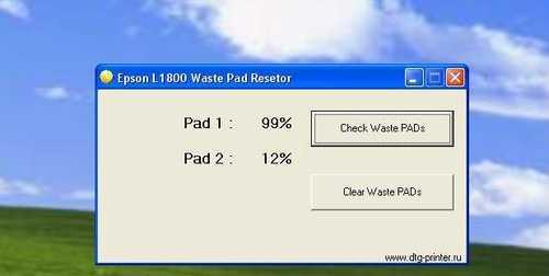 Epson L1800. Сброс памперса. Без ограничений
