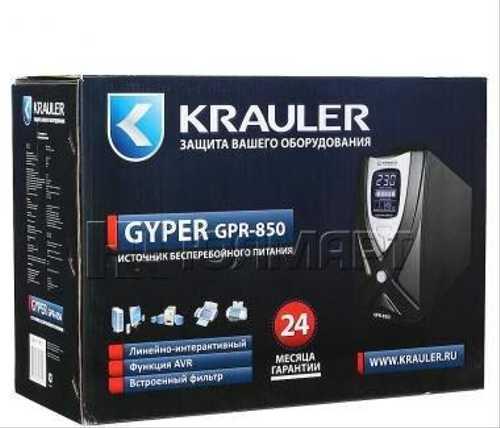 Ибп krauler gyper GPR-850