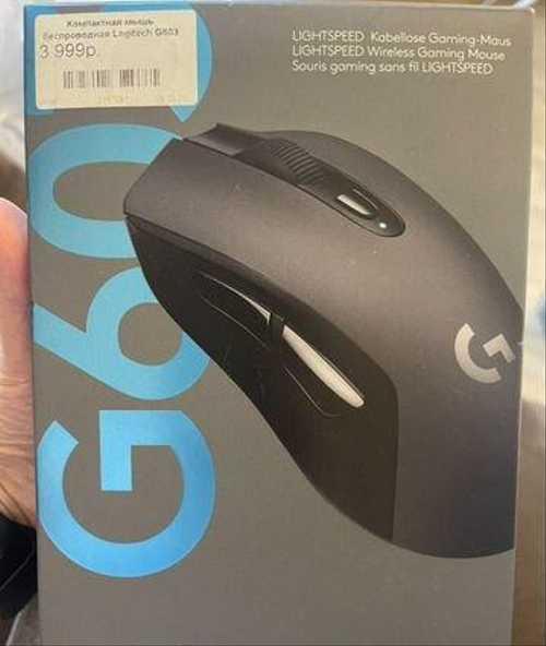 Игровая мышь бесповодная Logitech G603