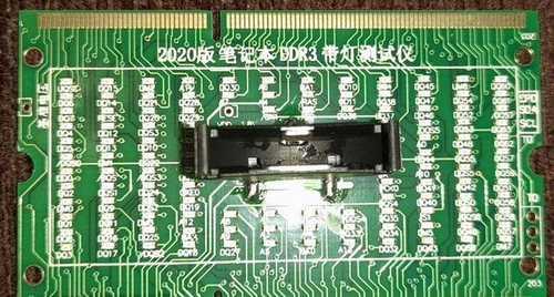 Тестер слотов озу DDR3 sodimm