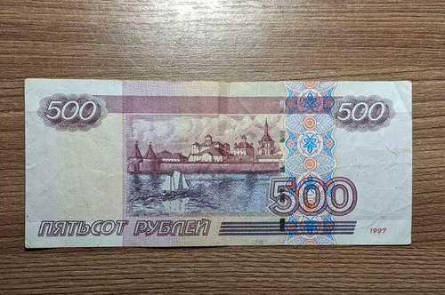 500р. мод.2004г. (кораблик, золотой герб)