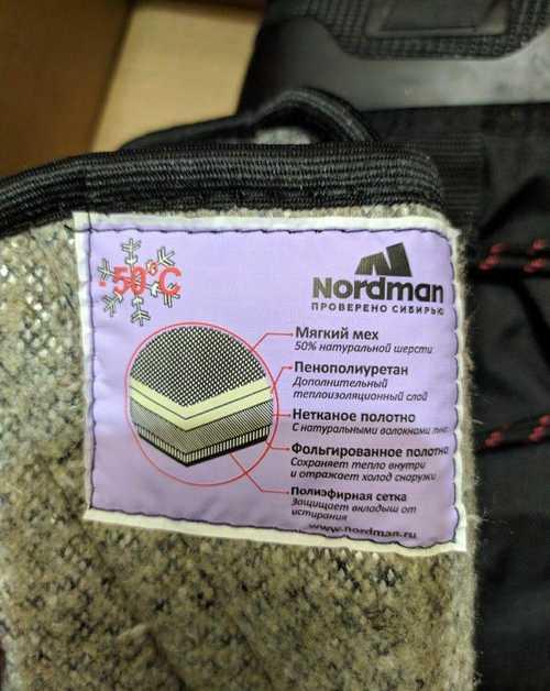 Бахилы NordMan