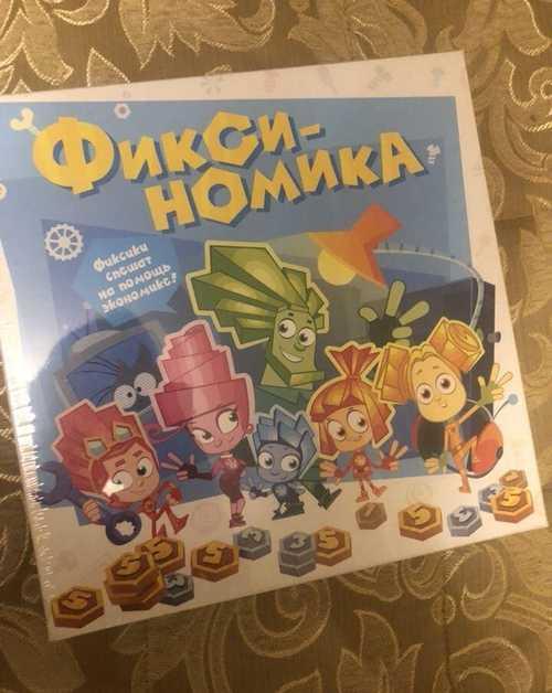 Настольная ига Фиксиномика (новая)