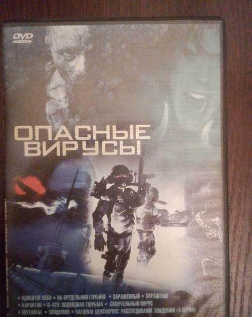 DVD диски разные, видео-аудио