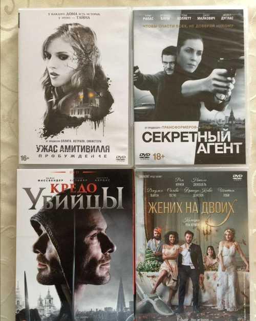 Фильмы на DVD