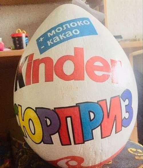 Упаковка яйцо киндер сюрприз