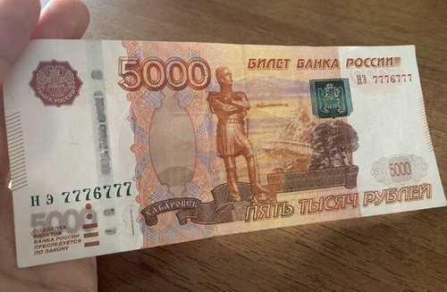 Купюра 5 000 руб