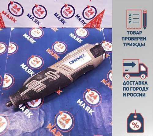 Гравер Dremel 8200 (2 акб)