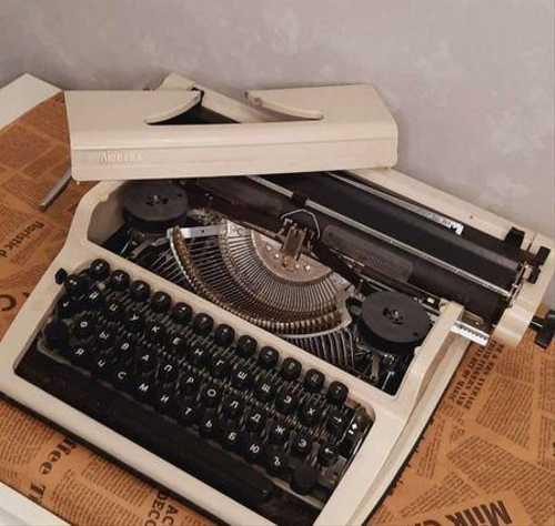 Пишущая машинка Любава СССР